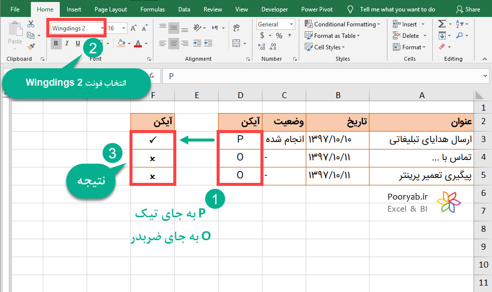 How To Create Green Tick In Excel